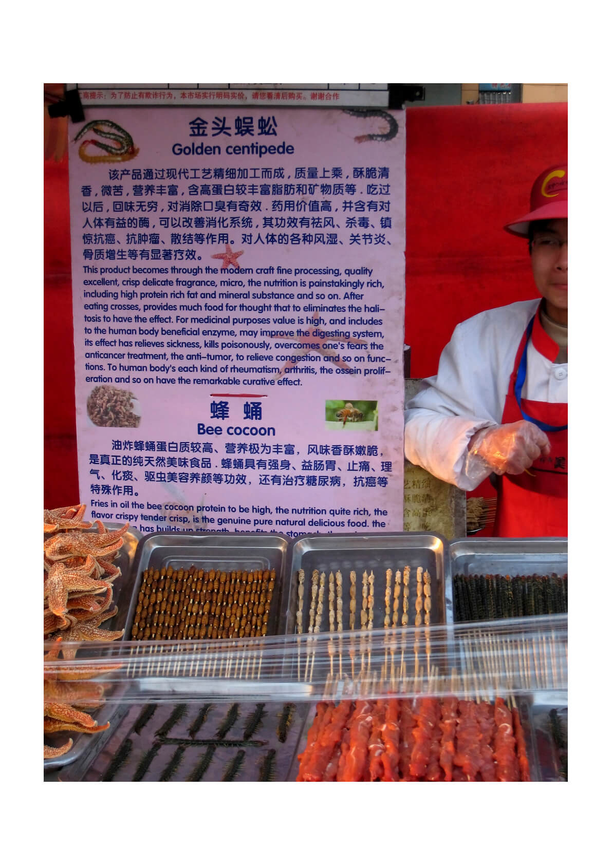 Grilled centipede poster — Spiffing Prints