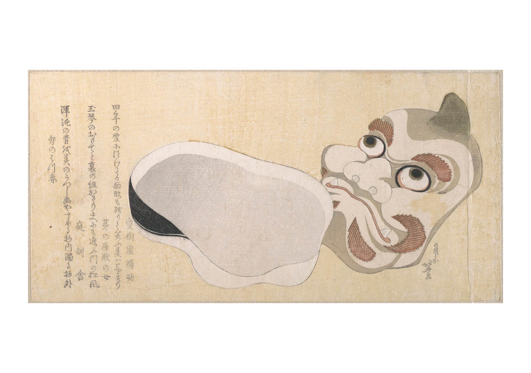 Katsushika Hokusai - Face II — Spiffing Prints