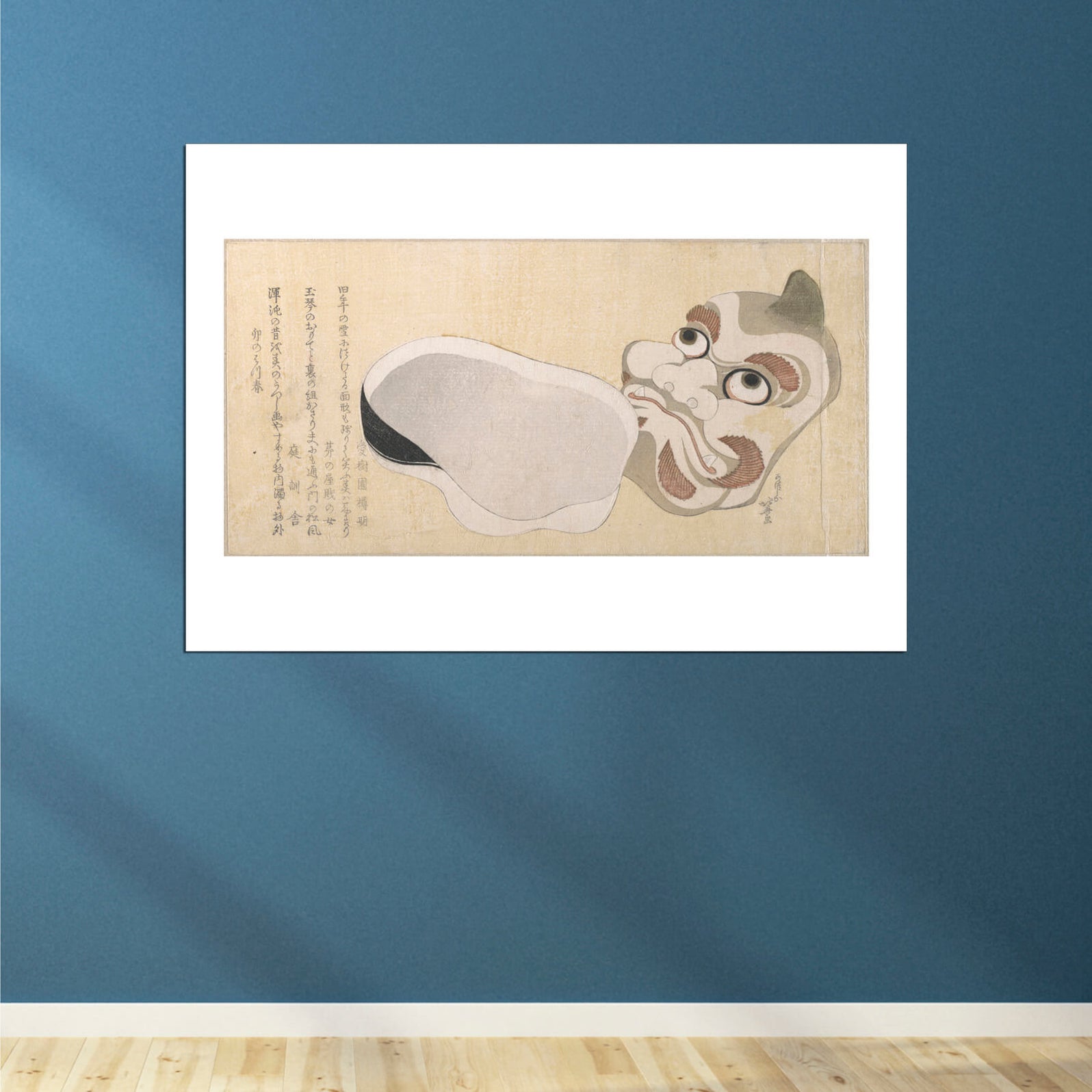 Katsushika Hokusai - Face II — Spiffing Prints