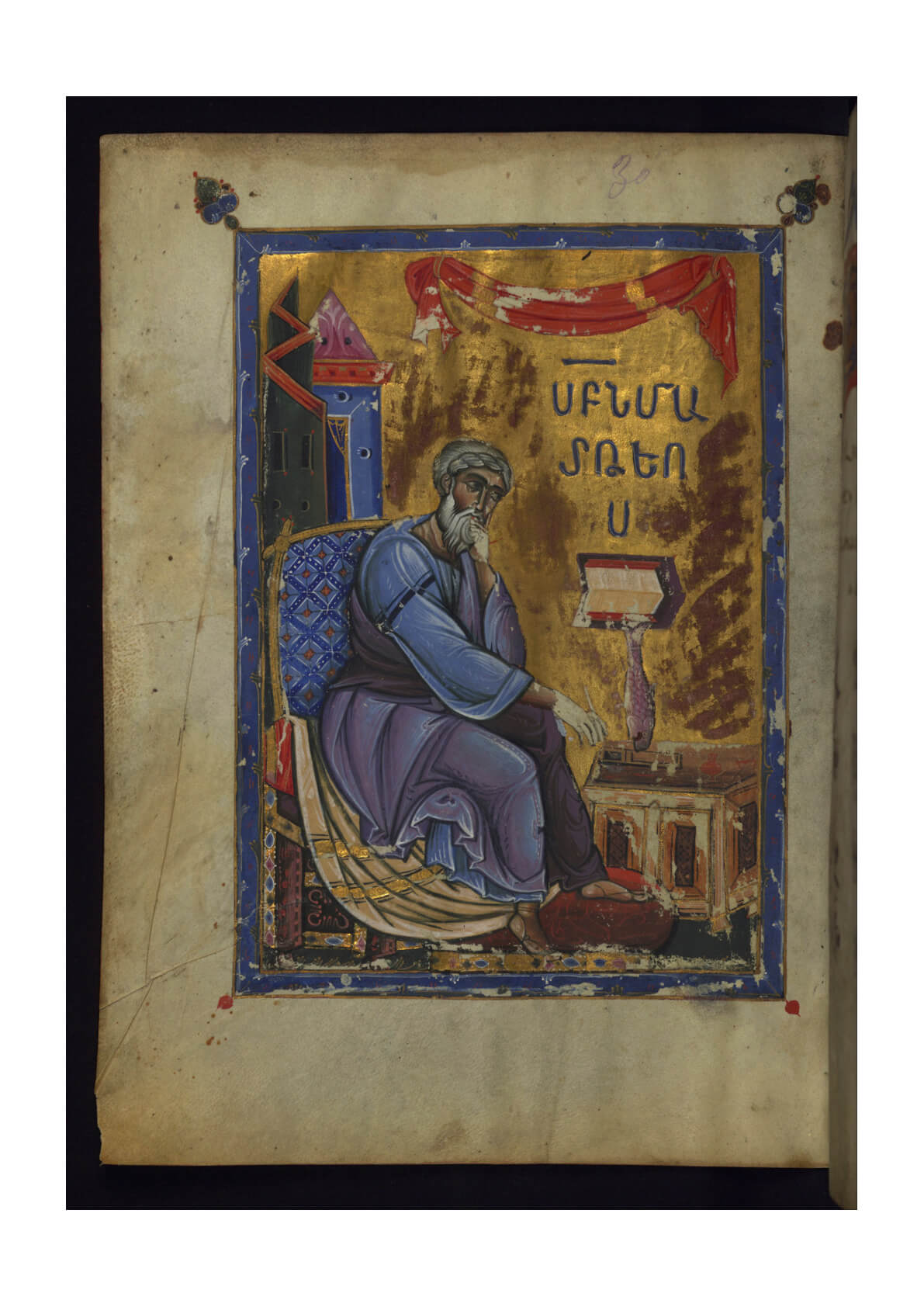 T'oros Roslin - Evangelist Matthew Seated Dipping Pen in Inkwell ...