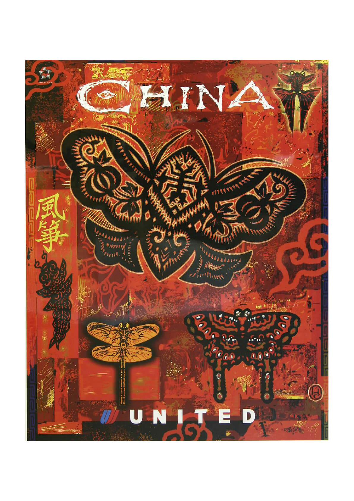 United China — Spiffing Prints